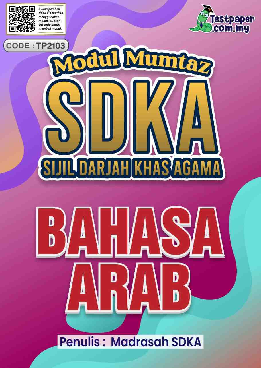 1 SET MODUL MUMTAZ SIJIL DARJAH KHAS AGAMA (SDKA) BAHASA ARAB - Cikgu.Info