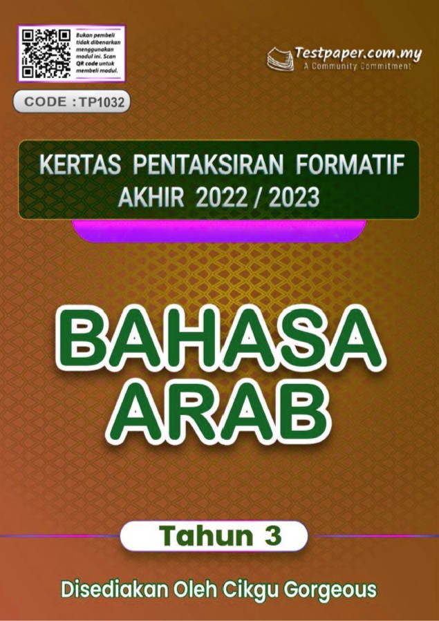 1 SET MODUL PENTAKSIRAN FORMATIF AKHIR 2022/2023 BAHASA ARAB TAHUN 3 - Cikgu.Info