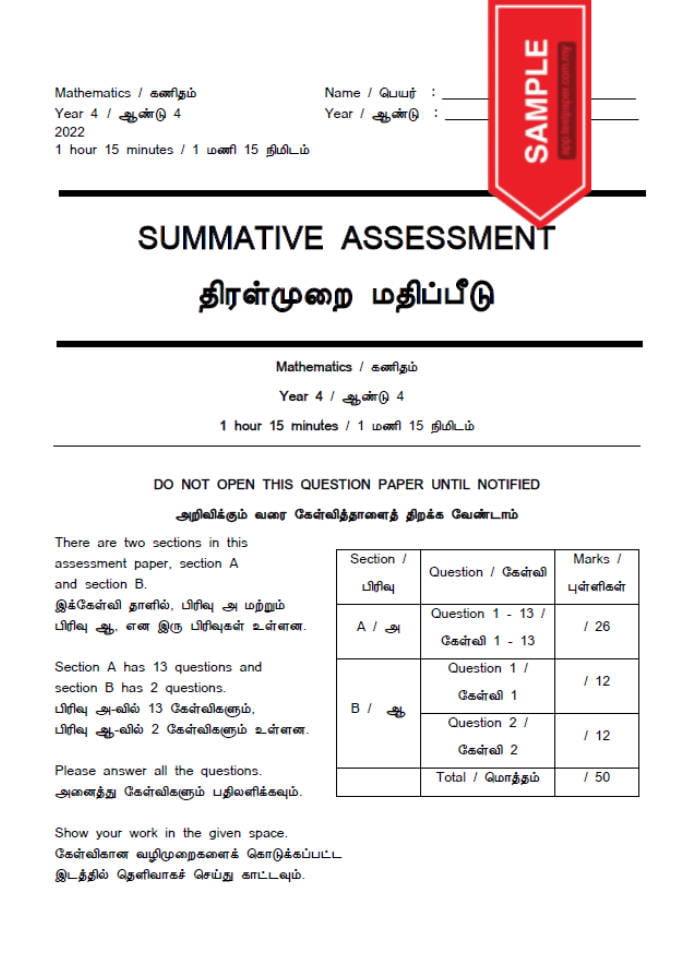 1 SET SUMMATIVE ASSESSMENT 2022/2023 MATHEMATICS YEAR 4 SJKT (DWIBAHASA ...