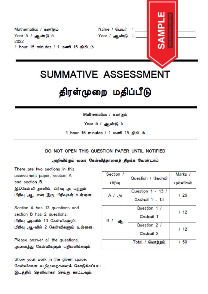 1 SET SUMMATIVE ASSESSMENT 2022/2023 MATHEMATICS YEAR 5 SJKT (DWIBAHASA ...