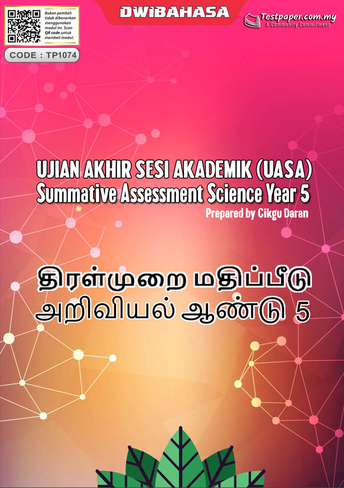 1 SET SUMMATIVE ASSESSMENT 2022/2023 SCIENCE YEAR 5 SJKT (DWIBAHASA ...