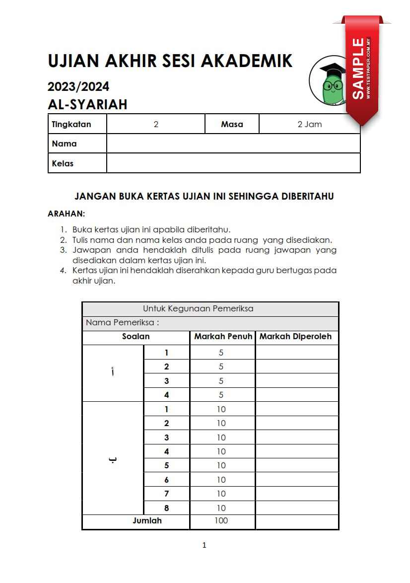 1 SET UJIAN AKHIR SESI AKADEMIK AL-SYARIAH TINGKATAN 2 (UASA SESI 2023 ...