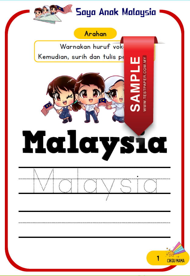 LEMBARAN KERJA LATIHAN 4-DALAM-1 SAYA ANAK MALAYSIA BERTEMA HARI ...
