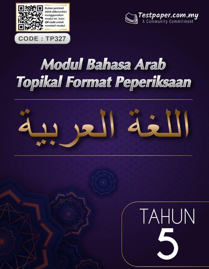 MODUL LATIHAN TOPIKAL BAHASA ARAB TAHUN 5 (FORMAT PEPERIKSAAN) - Cikgu.Info