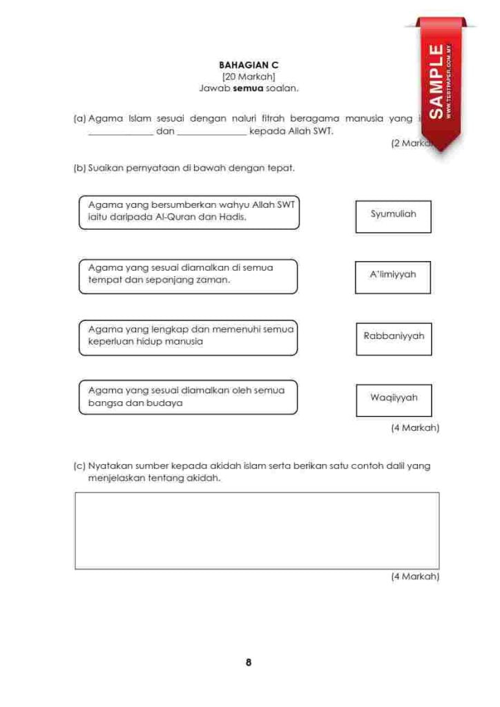UASA Pendidikan Islam Tingkatan 1